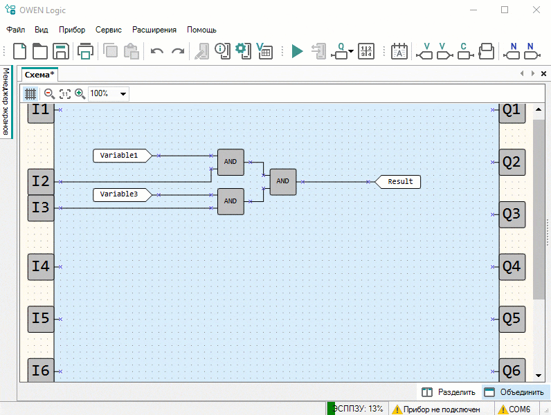 Копирование/вставка макросов между проектами